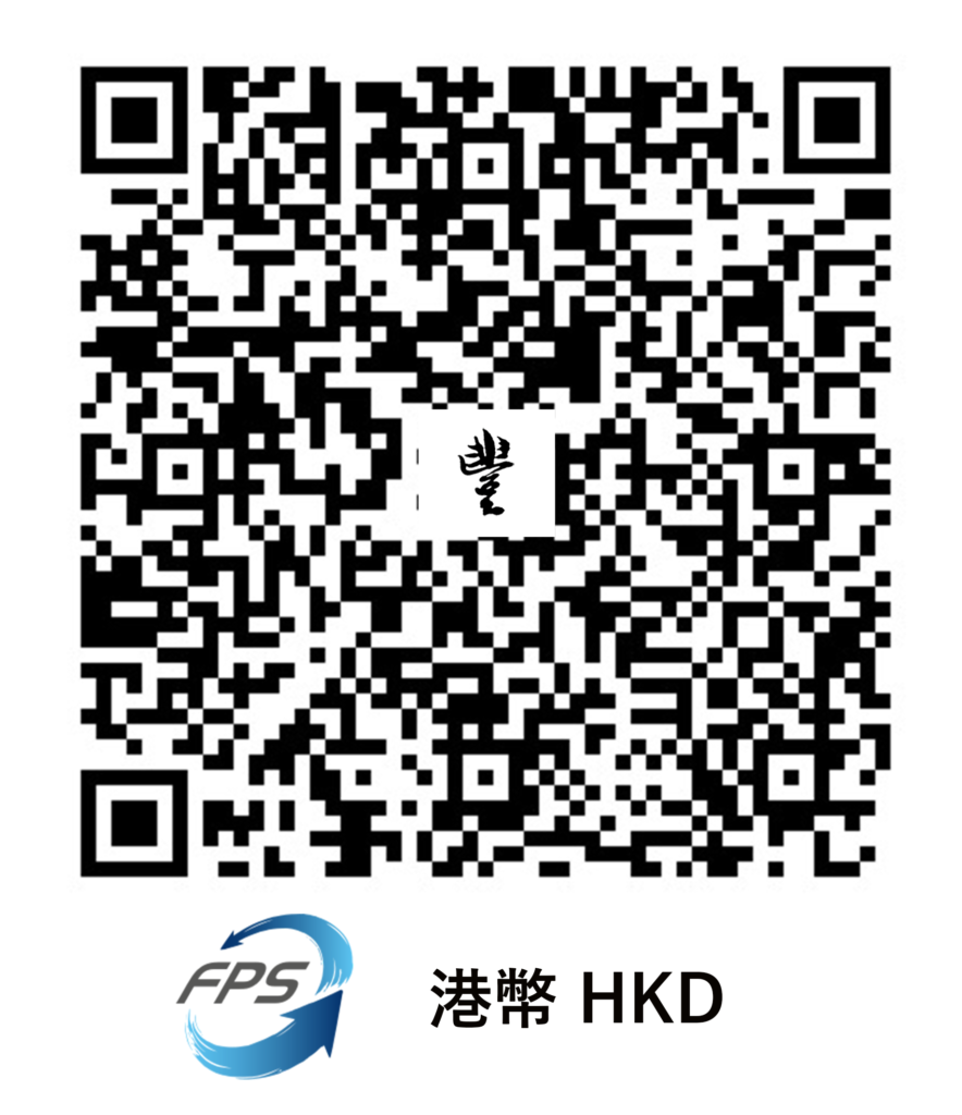 Commemorating the 125th Birth Anniversary of Feng Zikai “2023 FZK Peace ...